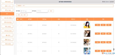 django基于微信小程序的树洞系统 程序 开题报告 基于树洞小程序参考文献 csdn博客