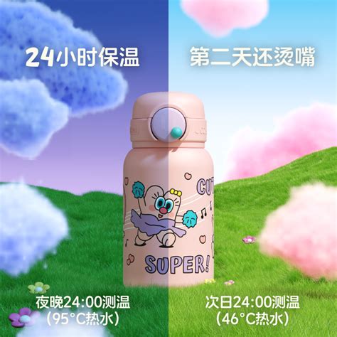 Uooha立净保温杯：女生专属的大容量便携神器，喝出清新每一天！ 婴童保温杯 淘宝好物网