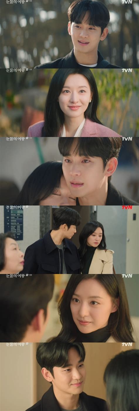 제발 살자…눈물의 여왕 김수현 ♥김지원 기억상실 부작용에도 수술 설득 [종합] 나무뉴스