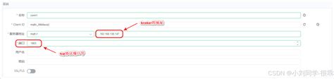 Mqtt从入门到精通之mqtt入门 Csdn博客