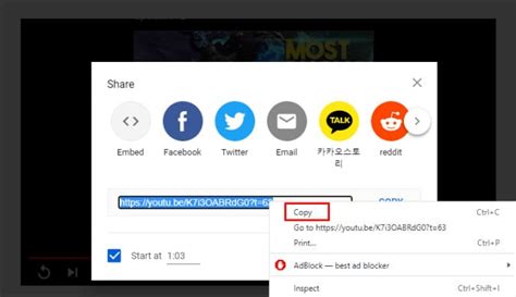 Adding A Timestamp To YouTube Videos