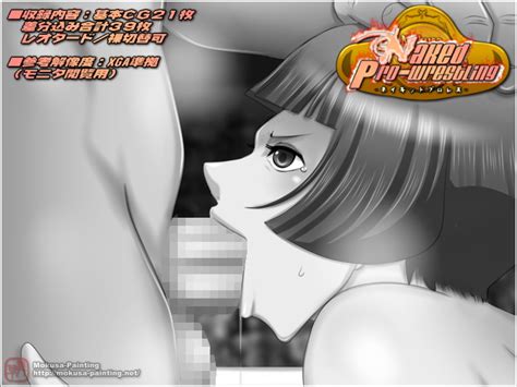 Naked Pro Wrestling ご購入 Mokusa DiGiket