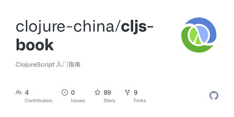 Github Clojure Chinacljs Book Clojurescript 入门指南