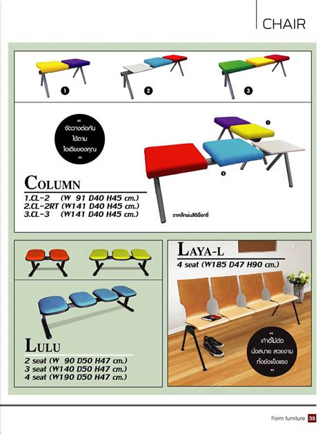 93050 Laya L เก้าอี้พักคอย เก้าอี้ไม้ดัด รุ่น ลาย่า แอล Laya L Laya L 4ที่นั่ง ขนาด ก1850xล