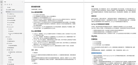 Java程序员必看java后端开发实例终于解决 编程好 博客