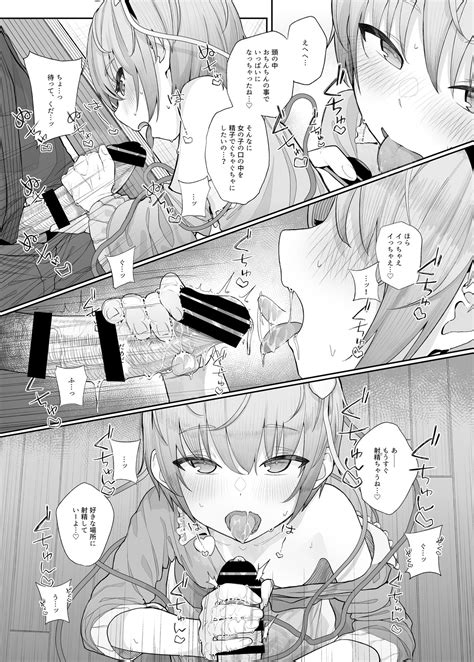Sono Seiheki Mietemasu Yo Page 11 IMHentai
