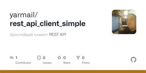 GitHub yarmail rest api client simple Простейший клиент REST API