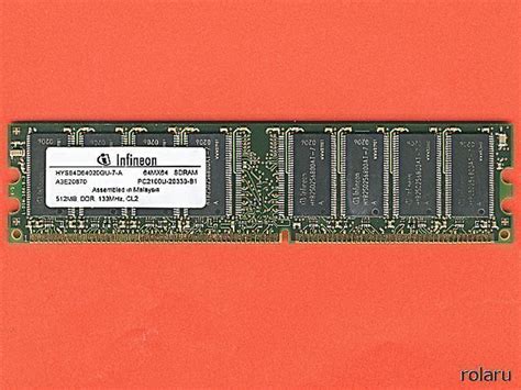 512mb Infineon Pc2100ddr266 Cl2 6x Kaufen Auf Ricardo