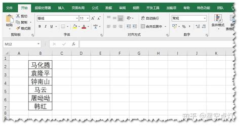 批量插入图片到对应单元格并自动排版 知乎
