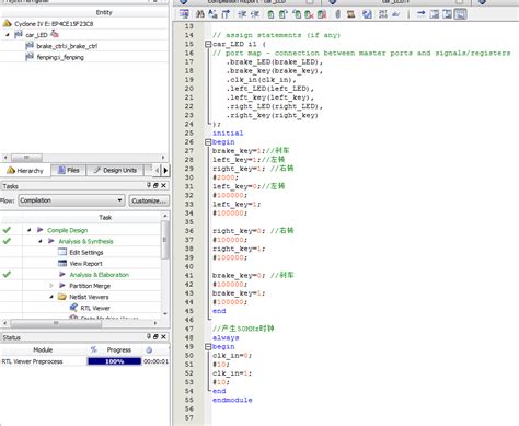 fpga的汽车尾灯控制verilog 汽车尾灯控制器verilog csdn博客