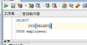 Java程式教學甘仔店 Oracle SQL MIN 用法教學