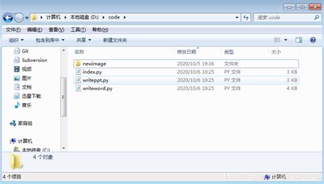 Os 模块操作文件与文件夹os模块读取服务器文件 Csdn博客