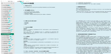 硬核 、最全“java面试宝典java核心知识集”，一箭双雕杠秋招 Csdn博客