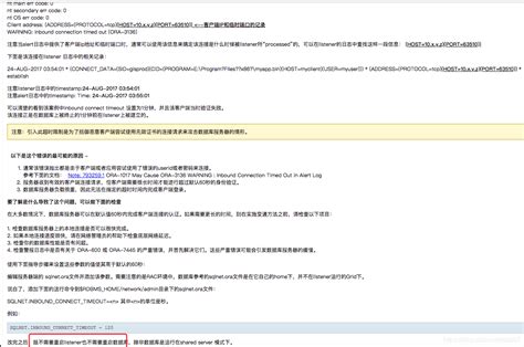 Oracle 连接超时与会话存活参数（笔记）sqlnet 保活 Csdn博客