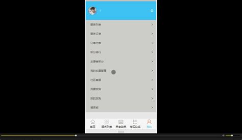 Java Web 社区互助养老微信端系统源码 Springboot2微信小程序mybatismysql8【含文档】 Csdn博客