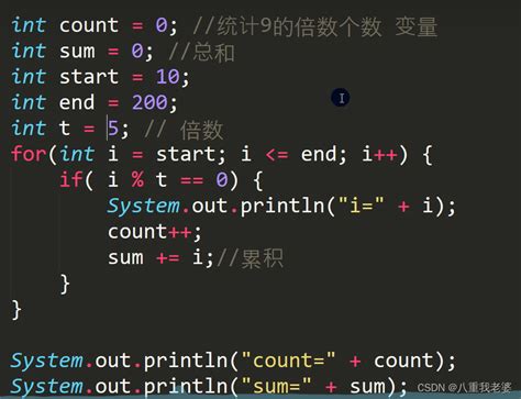 Java初学2（运算符 多重循环） Csdn博客