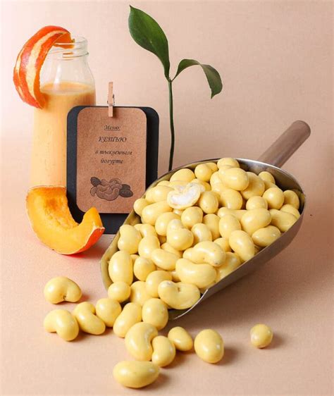 Натуральные цветные конфеты драже Орехи ягоды и фрукты в бельгийском шоколаде оптом от