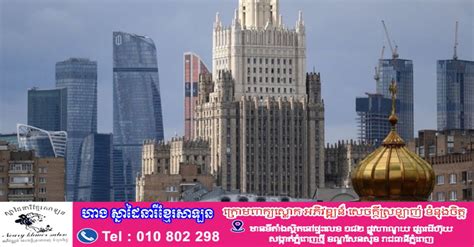 រុស្ស៊ីបានកាត់ទោសអតីតបុគ្គលិកស្ថានកុងស៊ុលអាមេរិកឱ្យជាប់ពន្ធនាគារជិត ៥ឆ្នាំ សារព័ត៌មាន នគរវត្ត