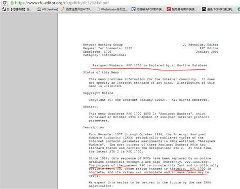 如何找到最新的rfc文档rfc文档的最新情况 Csdn博客