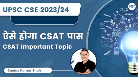 Csat Preparation Strategy Csat Important Topic Upsc Cse 202324
