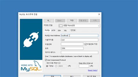 2020 02 08 Db 문제 Sqlyog를 설치해주세요 Youtube