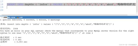 mybatis报错：parameter index out of range 1 ＞ number of parameters which