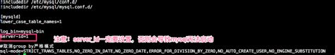 Mysql 开启binlog日志 程序猿的代码 博客园