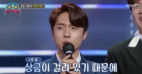 트롯전국체전 재하 진해성 제치고 1위로 결승 진출 어머니께 효도하겠다