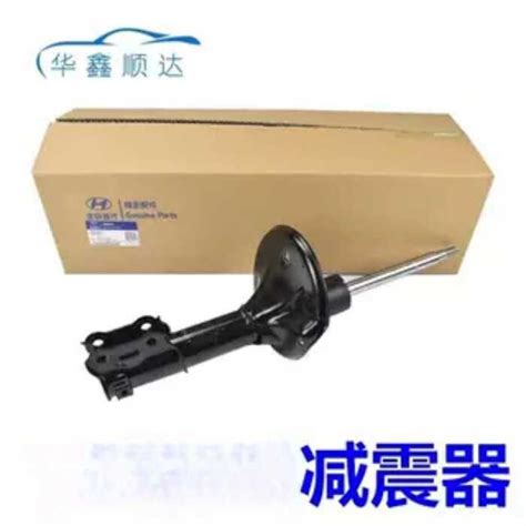 ☑♥ Hyundai Accent Tucson Ix35 Cerato Elantra Front And Rear Shock