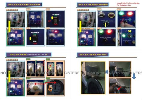 Sq인증 5스타 사출성형 건조기 작업 표준서 설비보전 설비 가동 비가동 분석표 설비 예비품 관리대장 설비 Spare Part 이력 대장 규정 문서 서식 양식 절차서