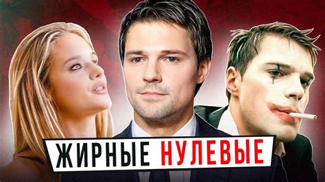 Фильм ДУХLESS (Лучшая роль ДАНИЛЫ КОЗЛОВСКОГО) | ОБЗОР - YouTube