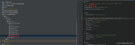 从 到 手把手搭建spring cloud alibaba 微服务大型应用框架五 mini cloud SEATA分布式事务篇上 运行原理以及AT模式源码启动版集成 阿里云开发者社区