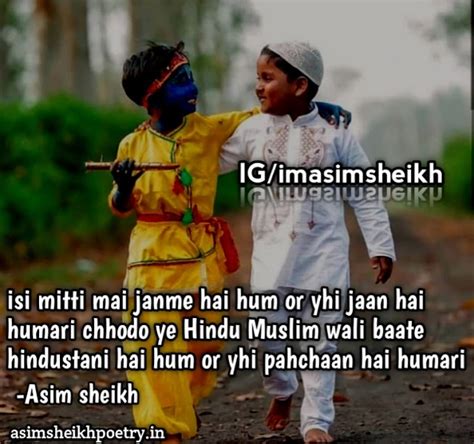 Shayari Hindu Muslim Unity Quotes The Hindu Has Always Stood For