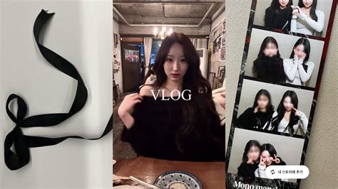 Vlog드디어 시험 끝♡ 시험 끝나고 노는 08년생 브이로그학생 일상 브이로그콴다과외로 성적 올리기👏🏻겨울 방학 공부법 Youtube