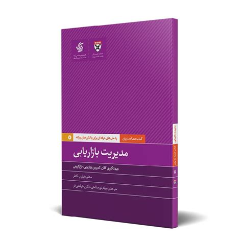 نکات مربوط به ارسال سفارش انتشارات آریاناقلم