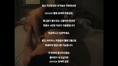 웹디자이너 여친 한국야동 최신야동 국산야동 무료야동 텔레그램 QUUQ 검색 무료입장