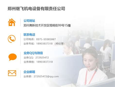 Plc控制柜在输送带系统中的精确调节 继飞机电 哔哩哔哩