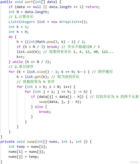 【leetcode刷题篇零】一些基础算法知识和前置技能（上）leetcode刷题笔记 Csdn专栏
