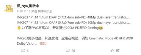 Iphone 16 Pro получит огромный сенсор камеры Sony Imx903 на 48 Мп и Sony Imx907 на 50 Мп