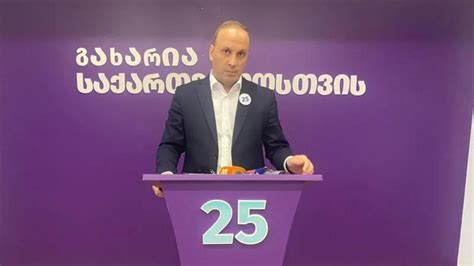 ლევან გოგიჩაიშვილს მეტროში თავს დაესხნენ „საქართველოსთვის“ Netgazeti • არჩევნები 2024