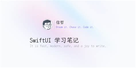 Swiftui 学习笔记