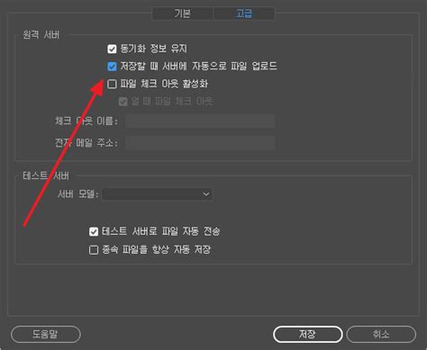 드림위버 원격서버에 접속하는 방법 ㈜소프트이천