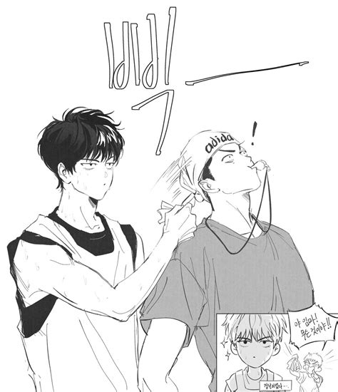 「태섭한나 」김제로の漫画