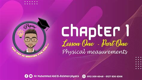 1st sec chapter 1 lesson 1 part 1 youtube