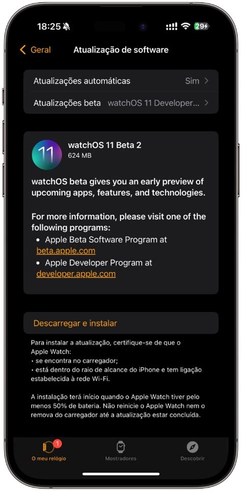 iOS 18 beta 2 disponível para programadores