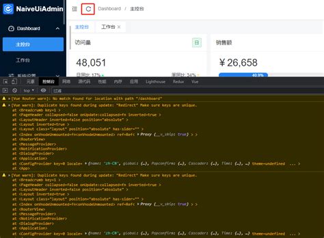 任意界面点击刷新 报警告 · issue 216 · jekip naive ui admin · github