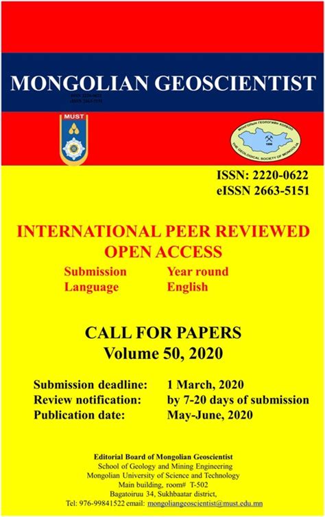 Ном хэвлэл Монголын Геологийн Холбоо