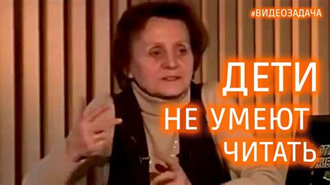 Как научиться читать? Чему НЕ учат в школе... - YouTube