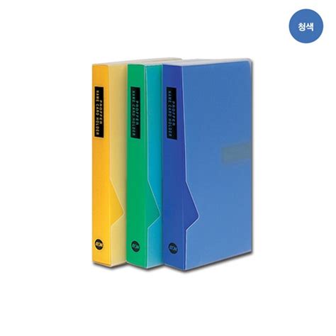 특수화일 아톰 Pp명함화일240명 N102 청색 코랩샵 Kolab 연구용 기자재 실험용 기초 소모품 및 연구 장비 전문 쇼핑몰