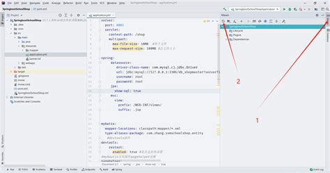 SpringBoot在线商城系统 程序猿代码之路